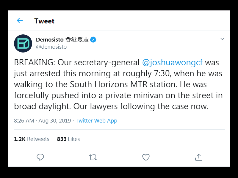 Activist leader sa Hong Kong inaresto ng mga otoridad | DZIQ Radyo ... Activist leader sa Hong Kong inaresto ng mga otoridad | DZIQ Radyo ...